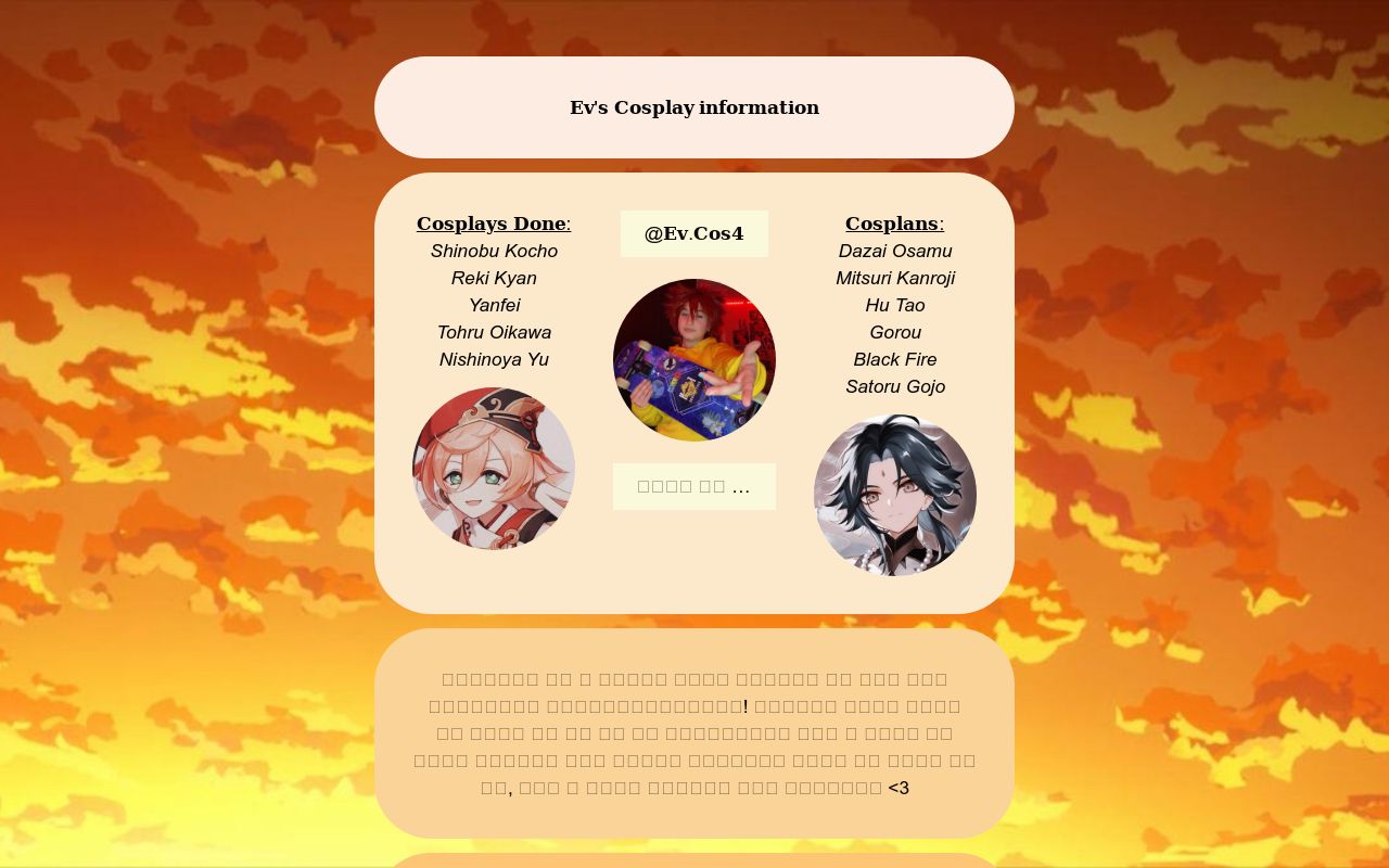 Ev's Cosplay Information